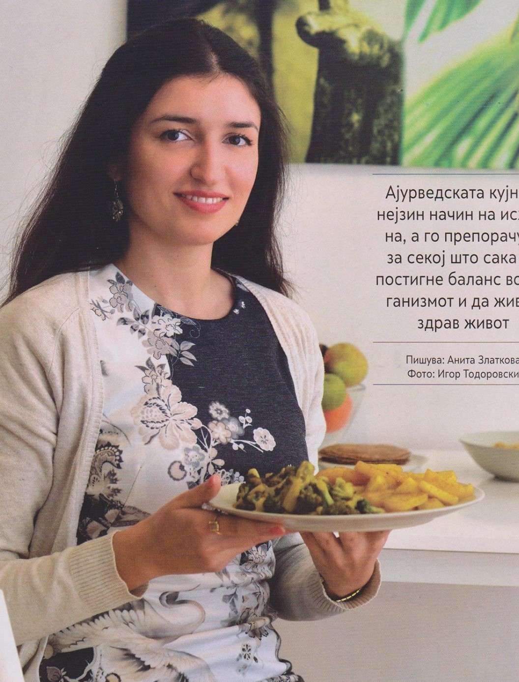 INTERVIEW: Ana Filipovska, TM teacher